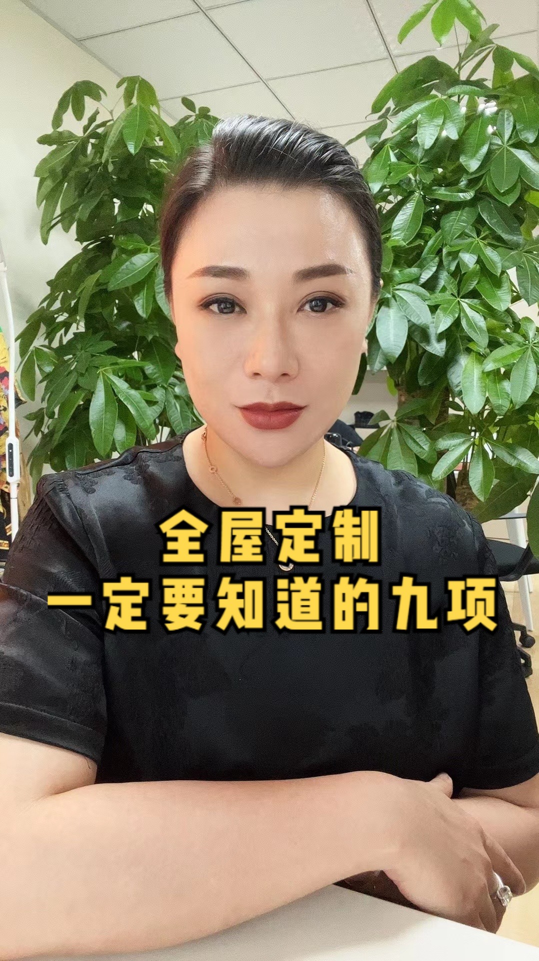 全屋定制搞明白这些,想掉坑里都难