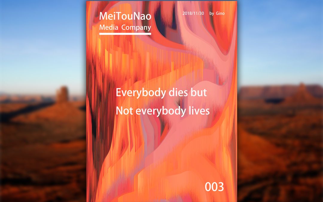 PS流体渐变海报教程