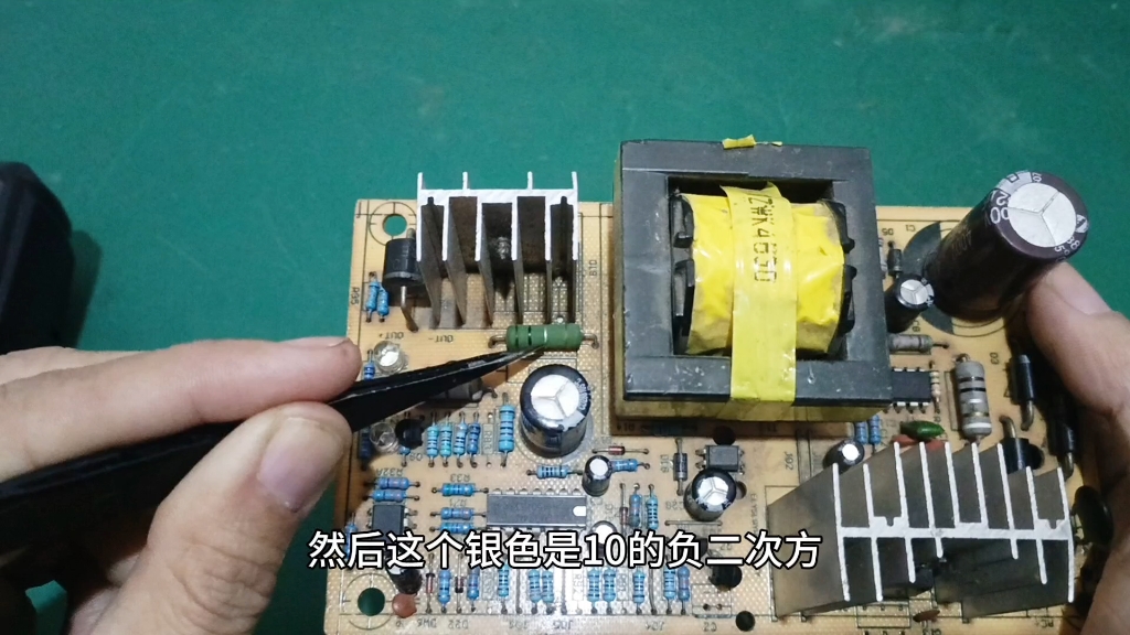 手把手教你认色环电阻值色环电阻值的读识方法