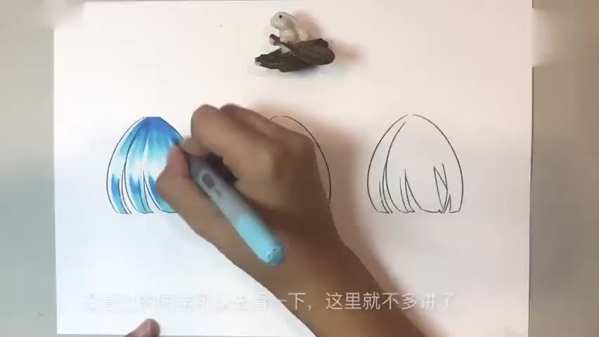 「马克笔教程」超简单好学的画头发方法,大家冲鸭!
