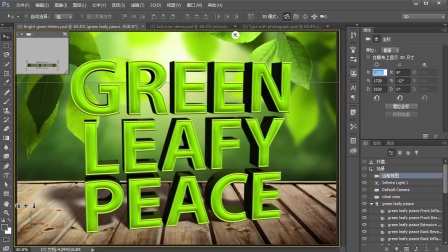3.1 基本 Photoshop 3D凹凸文字