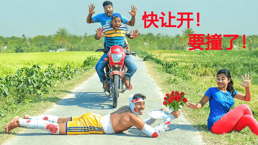 搞笑视频:示爱横在马路上?不太合适吧,这会影响交通的!