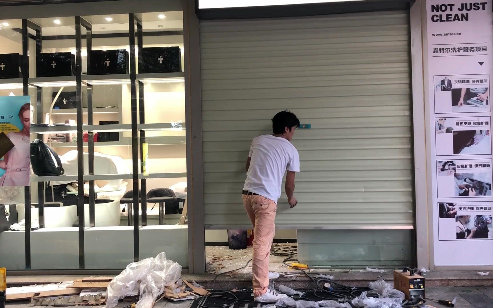 Vlog001——东海店拆装卷帘门|第一次制作的vlog|卷帘门施工,和施工...