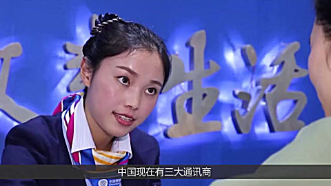 中国移动号码被“强制”停机!投诉无门,到底怎么回事?