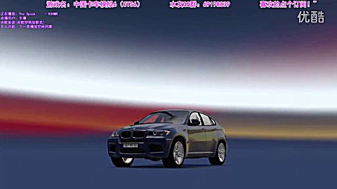 【洛神】中国卡车模拟6(CTS6)试玩宝马mod+线上联机(第三期)