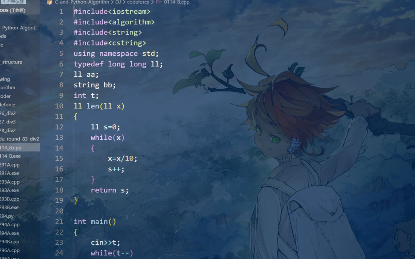 自定义vscode背景