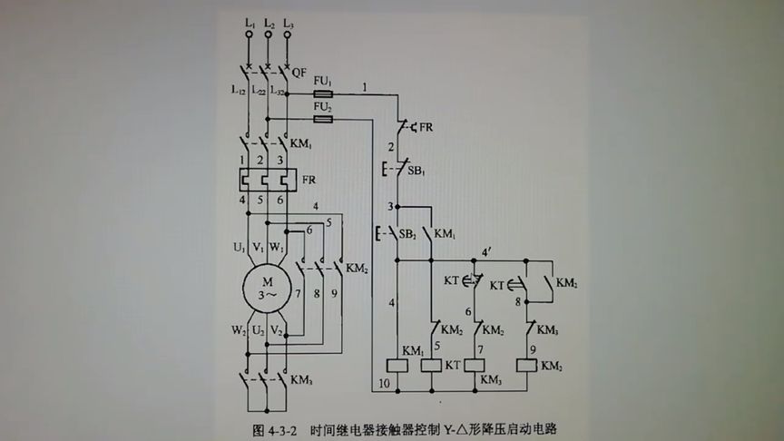 电动机星三角降压启动电路的讲解