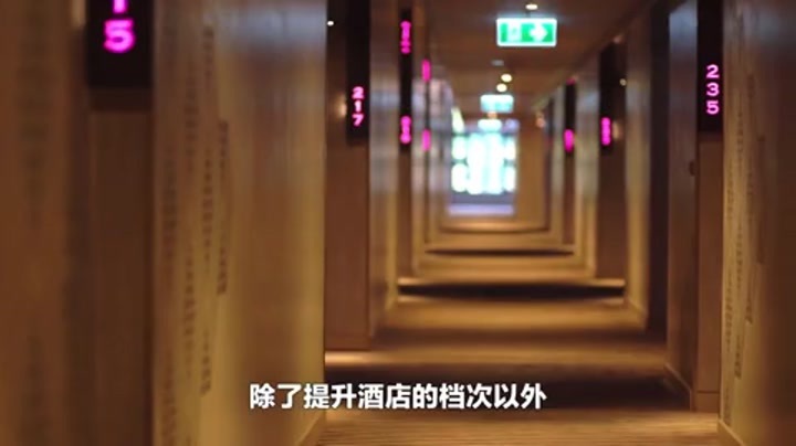 酒店涨价凶猛,价格难回从前?