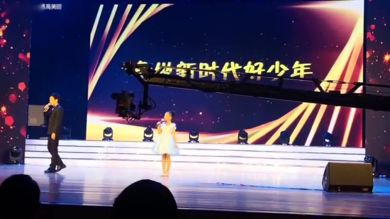 「一」美丽姐朗诵的《争做新时代好少年》