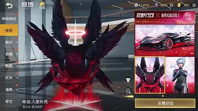 荒野行动:挑战68块抽“人类补完跑车”,只中金色披风,被骗了!