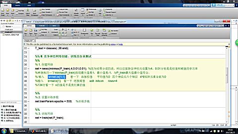 matlab竞争神经网络和SOM神经网络案例讲解
