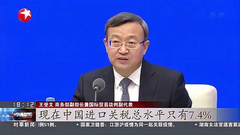 中国“入世”20周年:见证开放的力量——积极履行“入世”承诺 做出...
