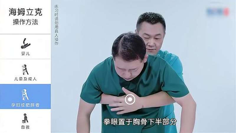 【一招救命!海姆立克急救法了解一下】 女童吃包子被噎民警小姐姐...