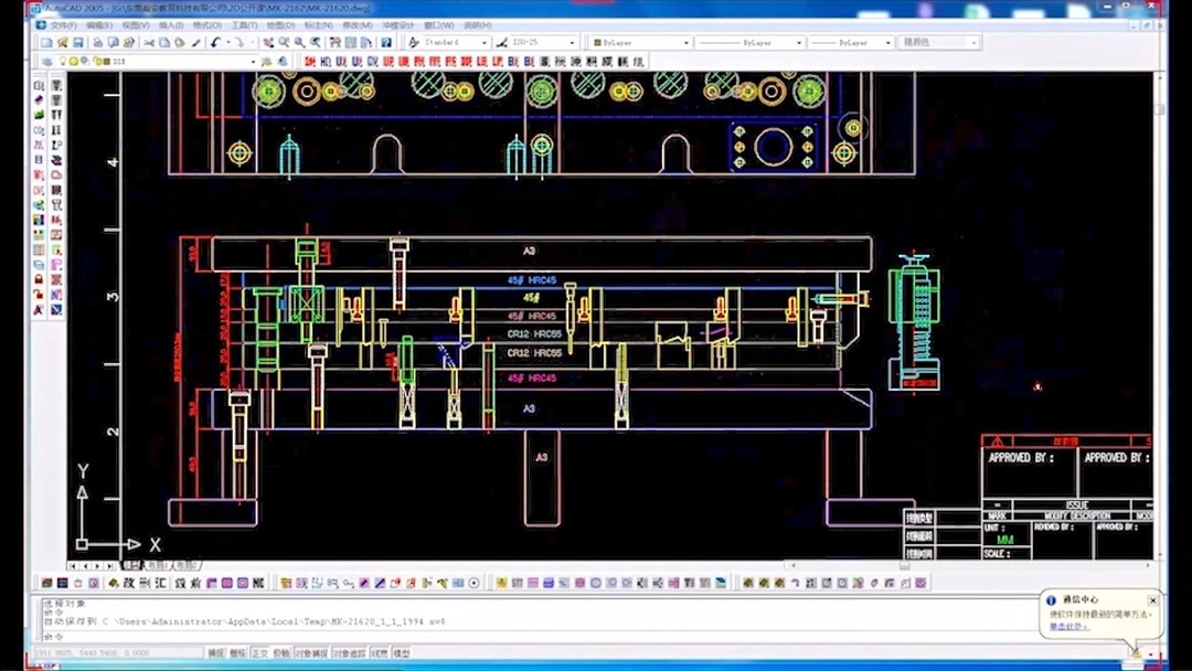 五金模具的制作过程以及软件外挂快速画模的普及