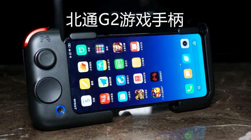 北通G2游戏手柄体验:吃鸡、上王者,有它就够了