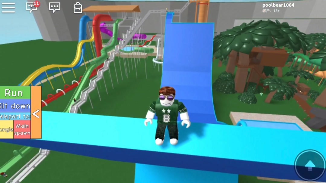 roblox:滑梯飞行脸皮刹车