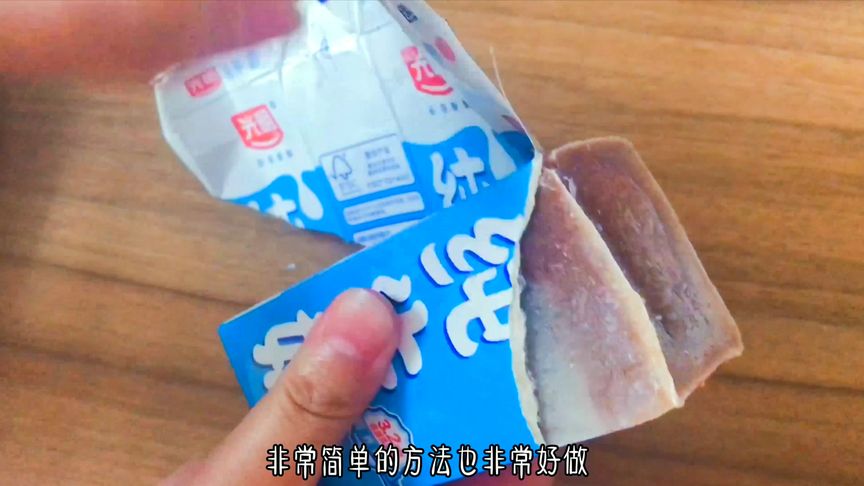 牛奶别再直接喝了,教你懒人自制冰淇淋,简单方便,好吃