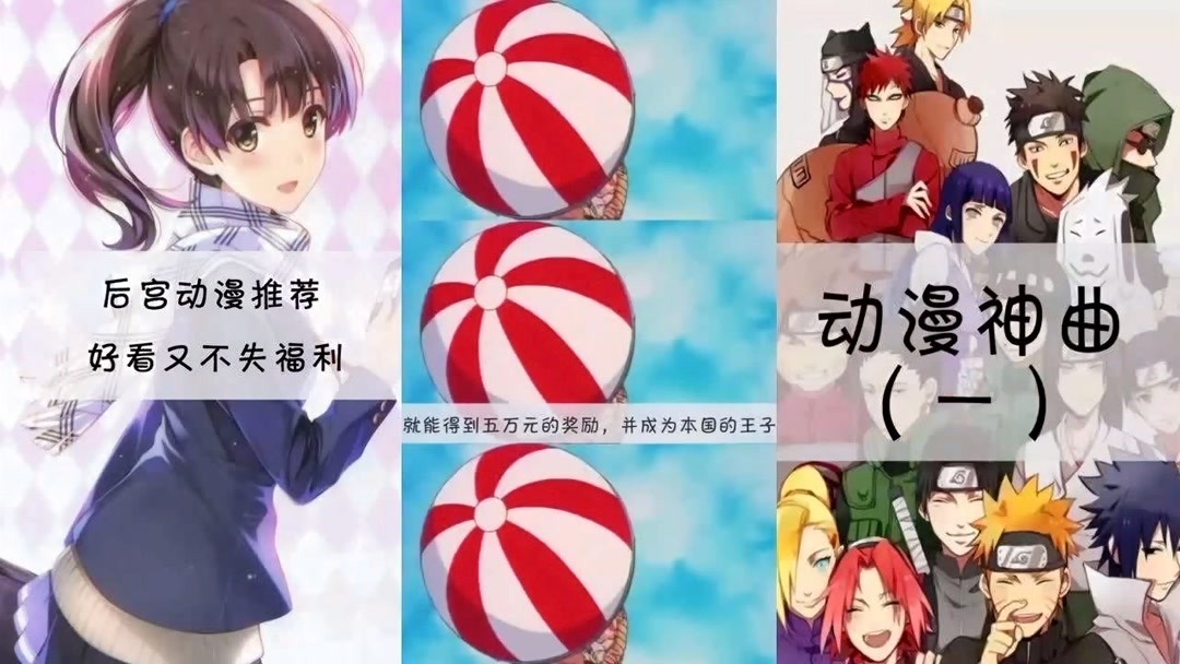 动漫:致敬童年,咕噜咕噜魔法阵动画动漫动漫大盘点