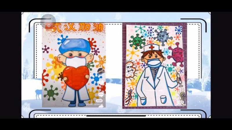 美术微课《开学第一课》