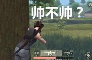 荒野行动PC版:左右探身射击,别当真,那是网易在开玩笑