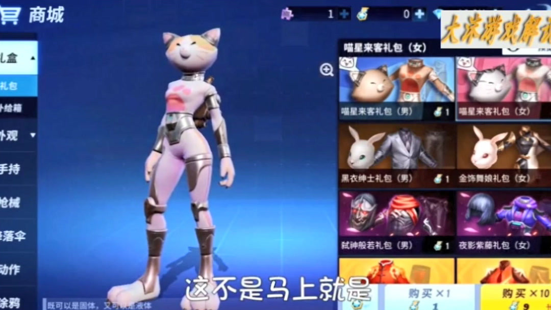 堡垒前线:快来看!氪金抽6·1儿童节皮肤!好东西全被我抽到了?