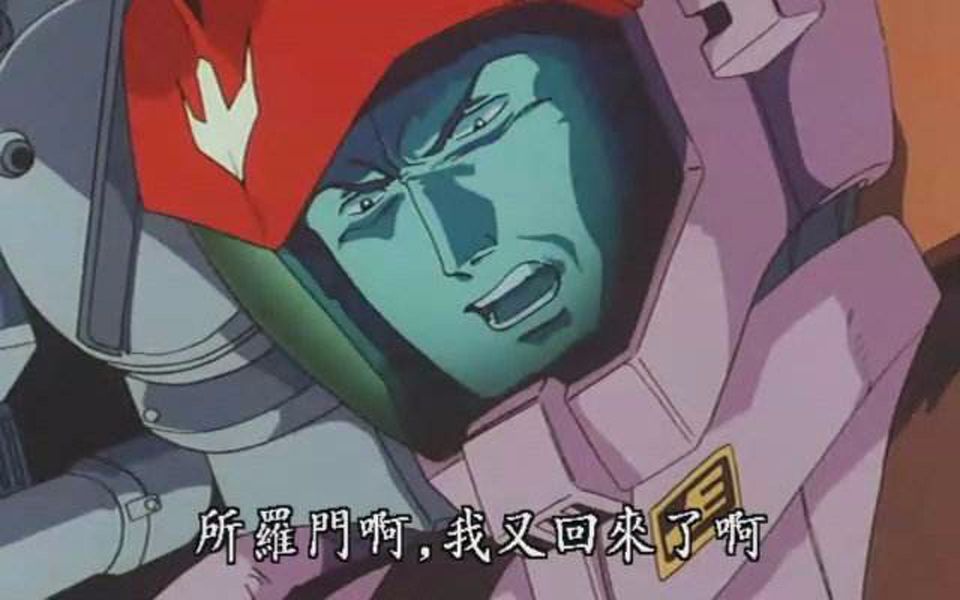 GP02A 观舰式强袭