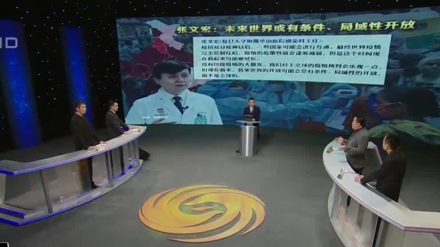 新冠疫情再次蔓延,全球各国互通何时才能实现?
