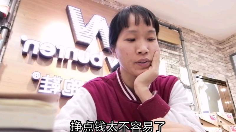 打工妹因为太想小宝,把上班的时间看错了,被商场主管批评罚款了