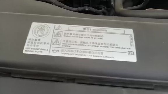 这是警告标志【来自懂车帝车友圈】