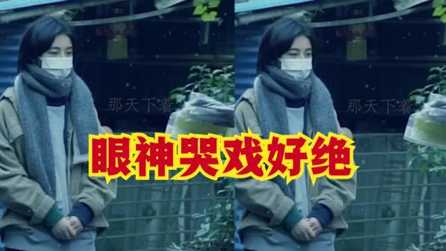 《中国医生》张子枫眼神哭戏好绝,隔着屏幕被感染到,印象深刻