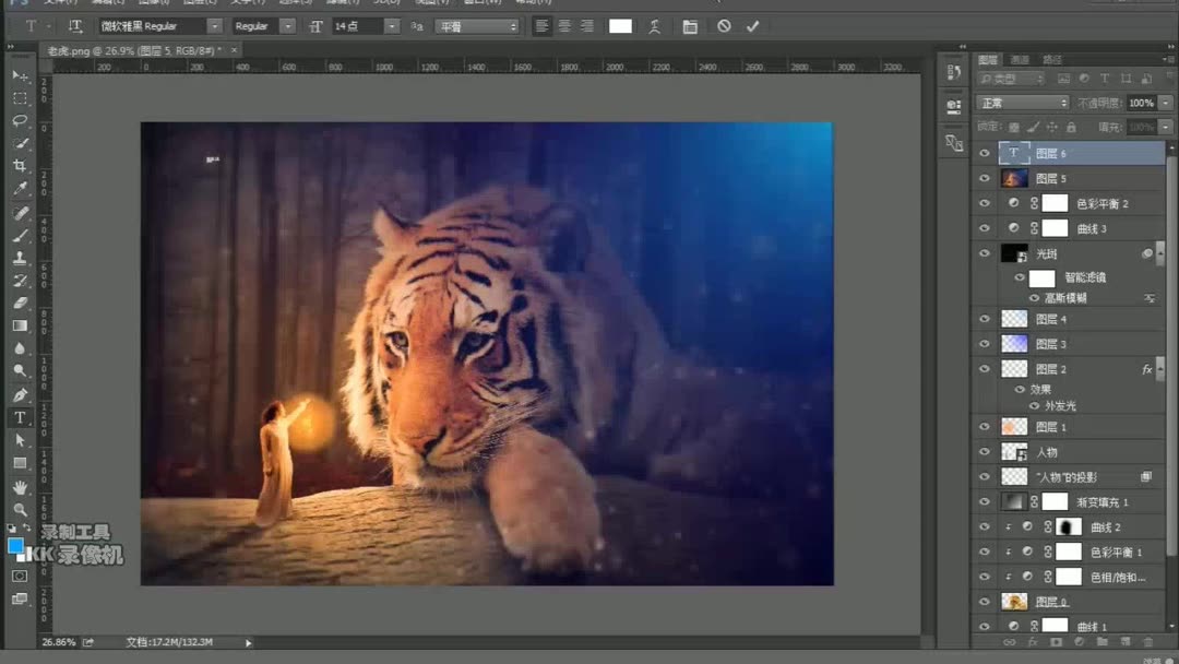 PS教程合成调色之魔幻森林