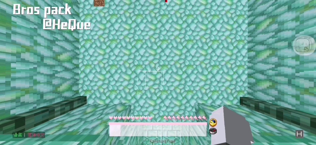 我的世界2.2粉色系付费客户端