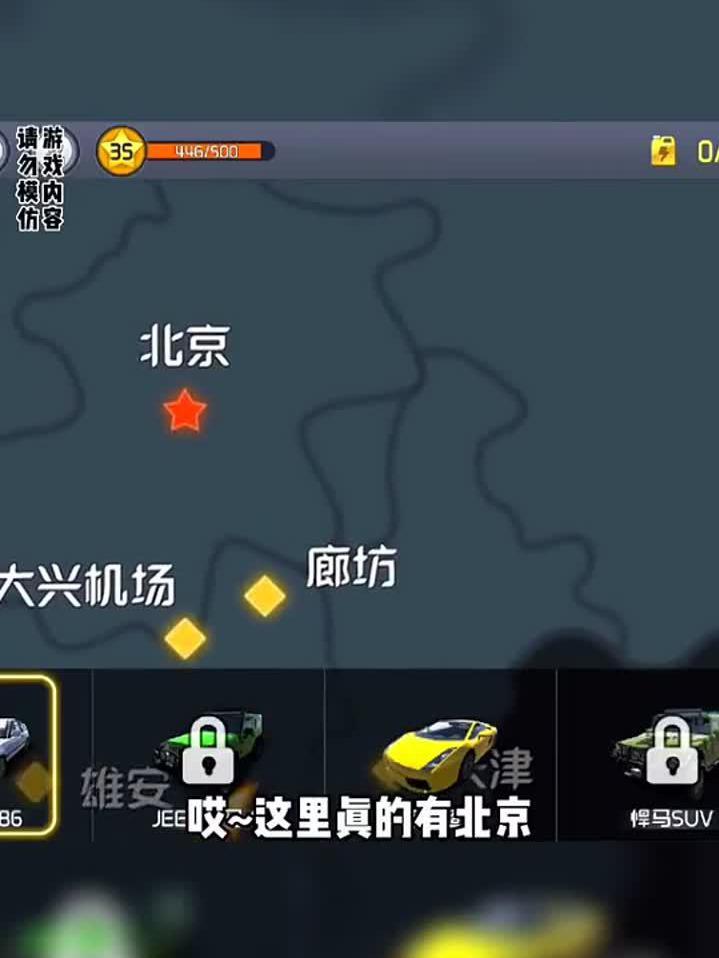 摸摸鱼中卡之星遨游模拟器这个好玩一起来玩吧