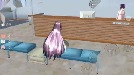 樱花校园模拟器:去医院看病,换上睡衣住院,结果护士也一起躺倒