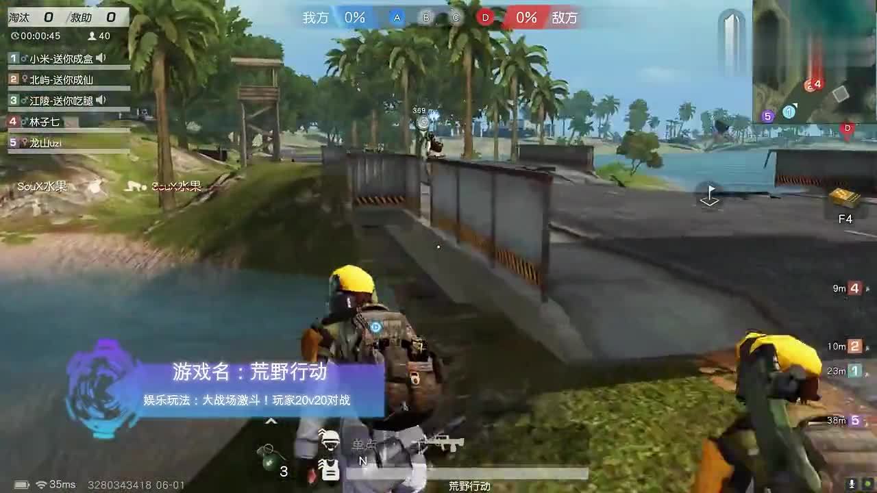 荒野行动大战场激斗玩法,敌人45杀都没胜利,估计要气炸了