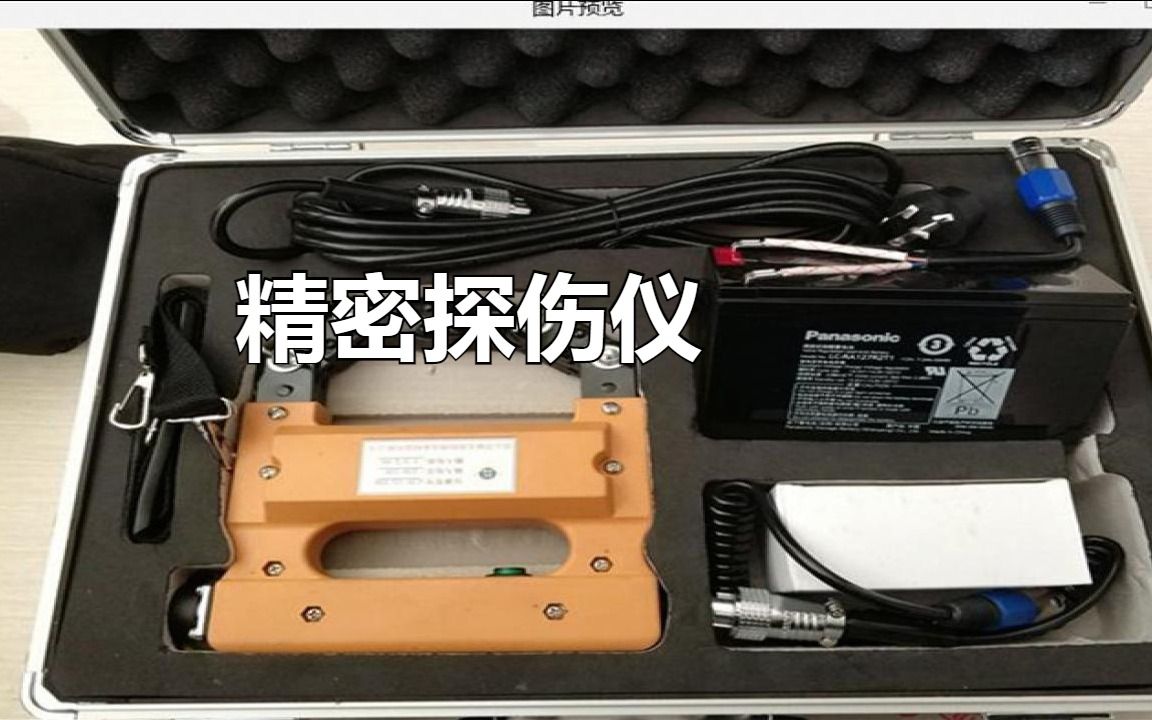 应用触头精密探伤仪提高探伤效率