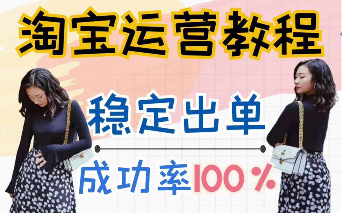 淘宝开店用极速退款条件是什么呢?