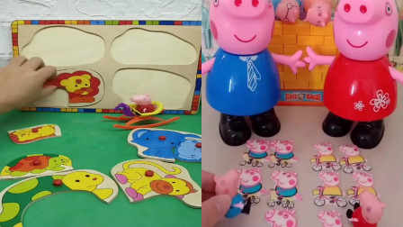 玩具动画:跳舞机器人抓了猪爸爸猪妈妈,乔治佩奇很难过,想救爸爸妈妈!