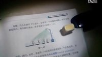 初三6.7《用相似三角形解决问题》2-微课