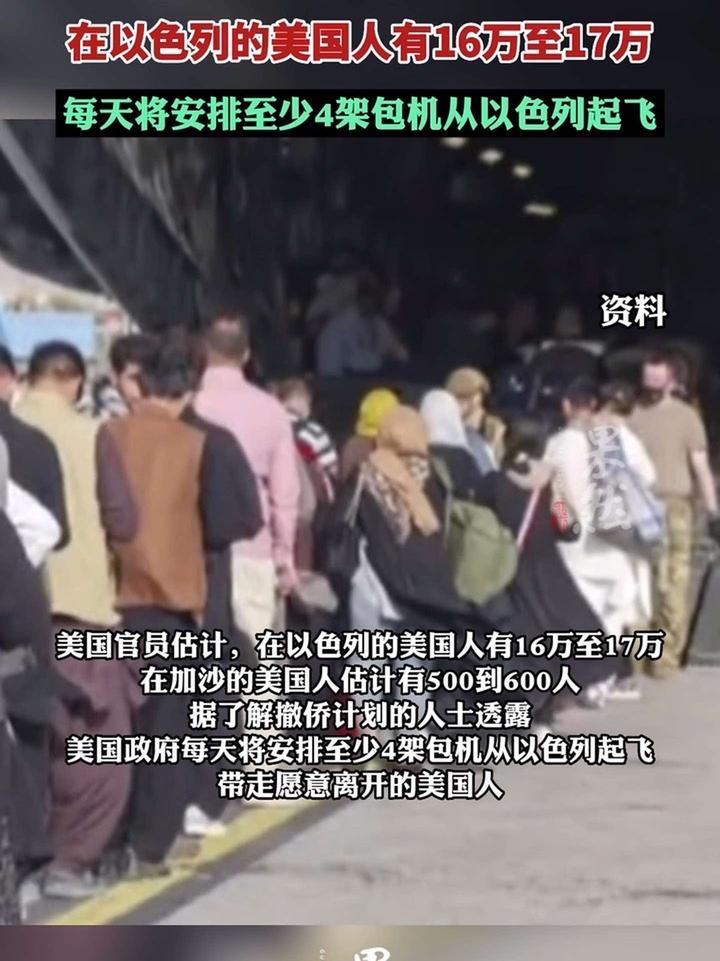 突发!美国:准备撤侨!