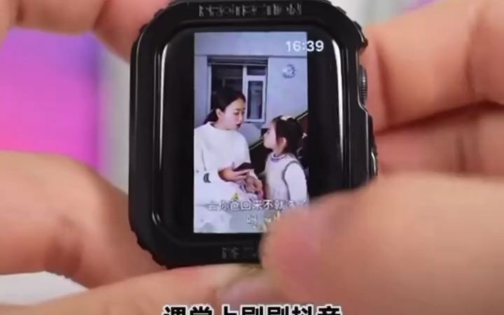 iWatch的几个使用小技巧