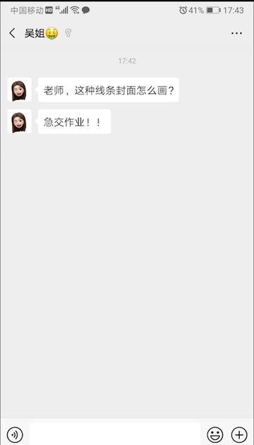 ps教你设计炫酷的线条背景!可以拿来做海报噢!设计
