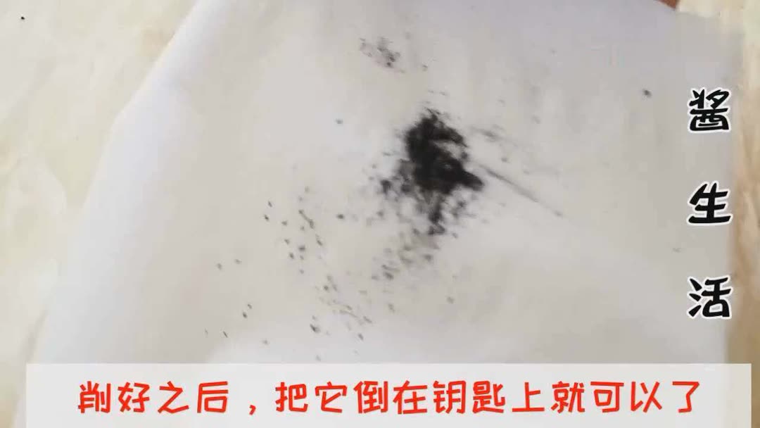 门锁锁孔生锈打不开怎么办?教你一招,再不用花大价钱请开锁师傅