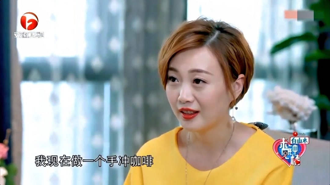 男嘉宾手动做咖啡,女嘉宾看完直呼:好厉害!