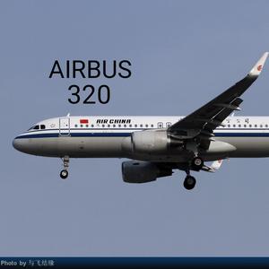 我是老豆子机长 