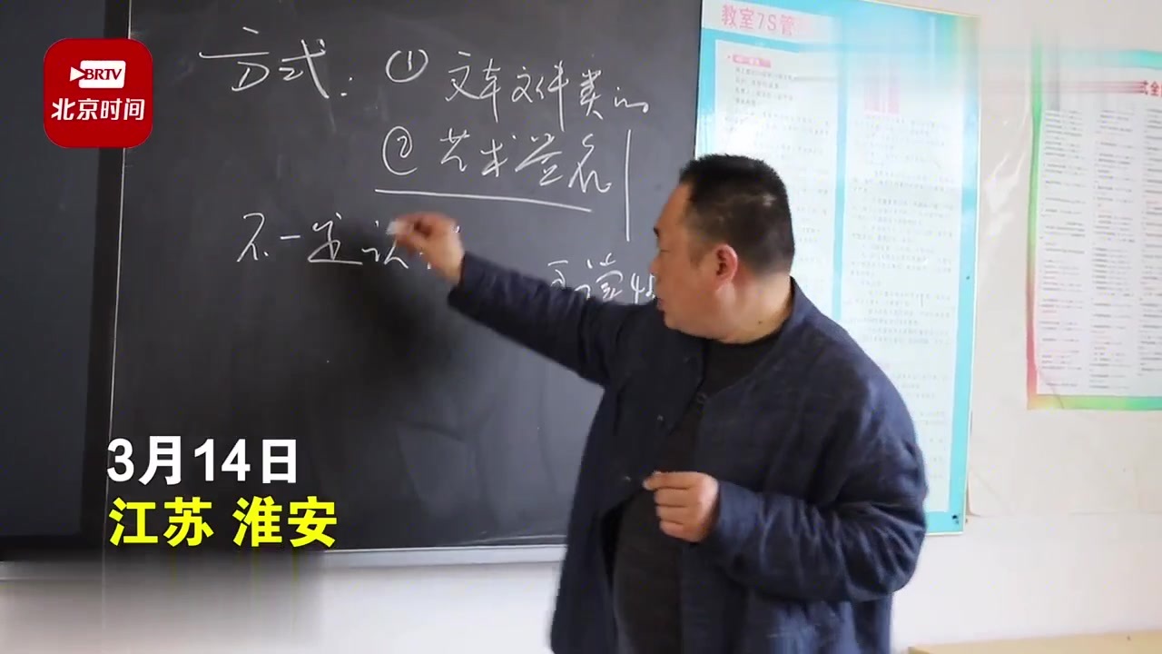 高校开签名设计选修课节节爆满老师:可以提升学生自我审美能力