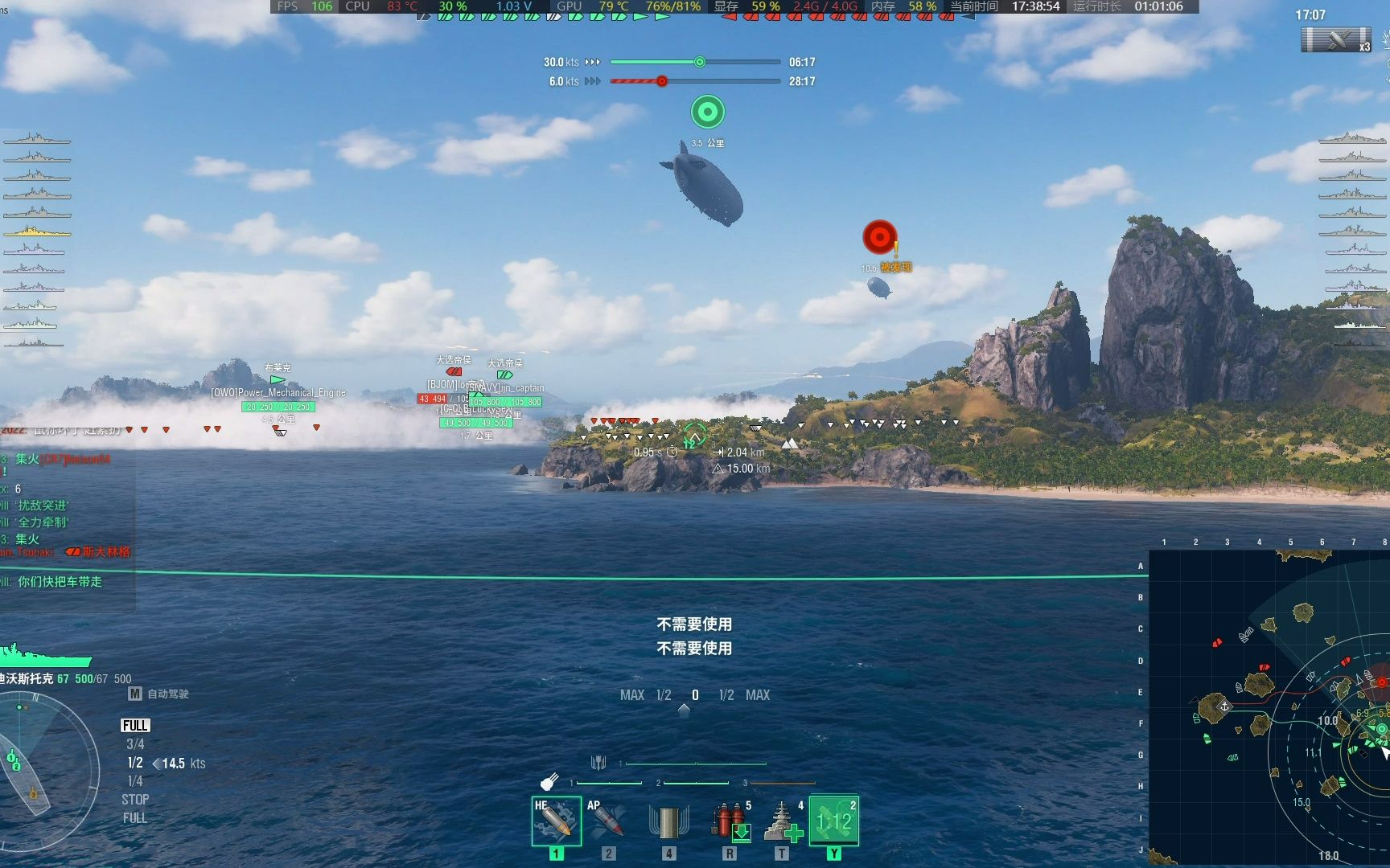 战舰世界最新恶性BUG,极其恶心