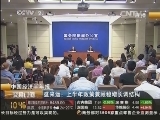 [交易时间]服务业加速增长是结构调整 产业升级的重大变化