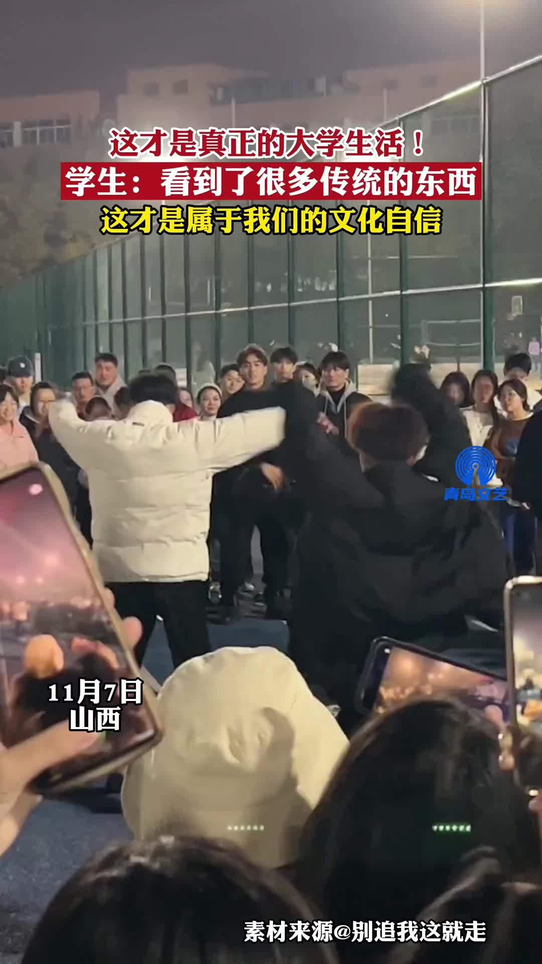 ...的大学生活,学生:看到了很多传统的东西,这才是属于我们的文化自信#...