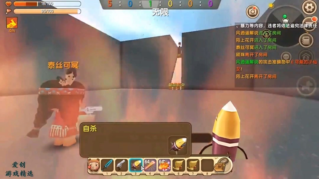 迷你世界精选:在众多保镖的围攻下房主被击杀